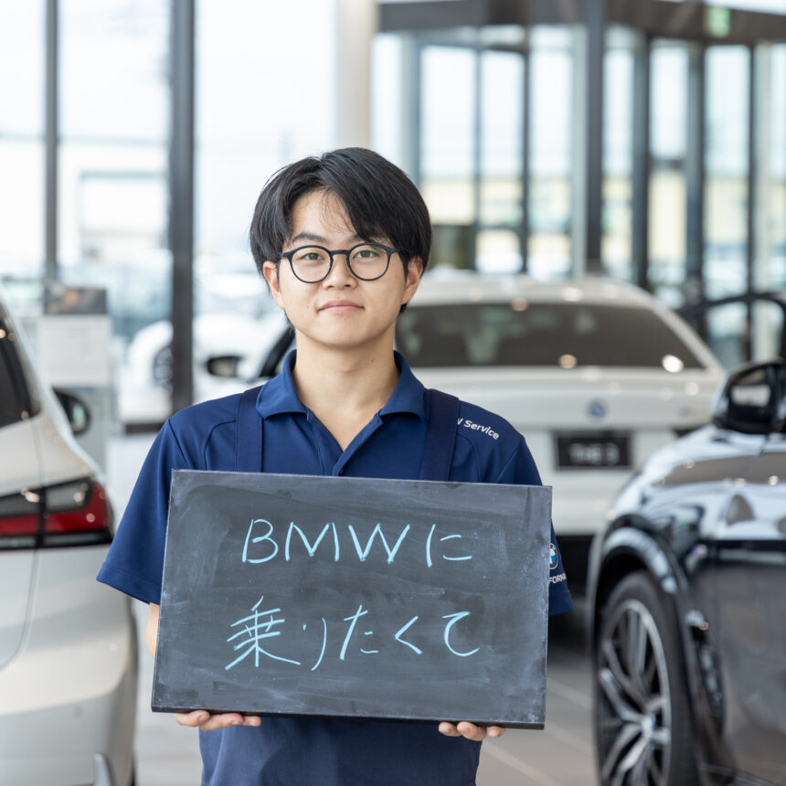 大好き人間 | Gunma BMW