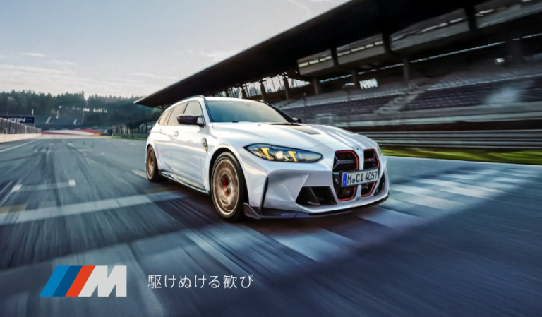 Gunma BMW